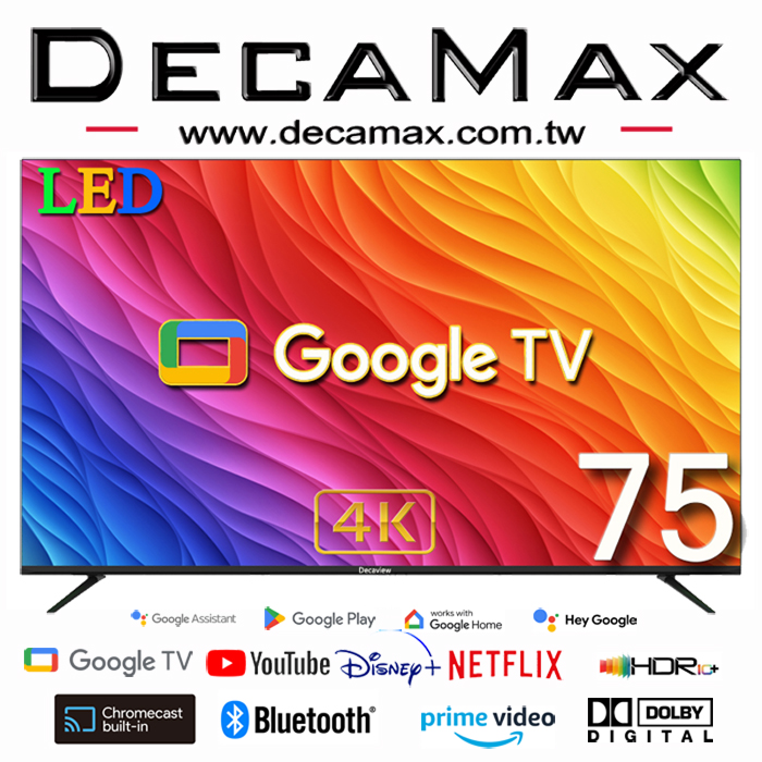 DECAMAX 75吋 超值4K HDR10 Google TV 聲控智慧AI聯網液晶電視